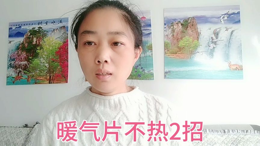 供暖后家里暖气片不热?2招解决问题,顿时屋里温度上升