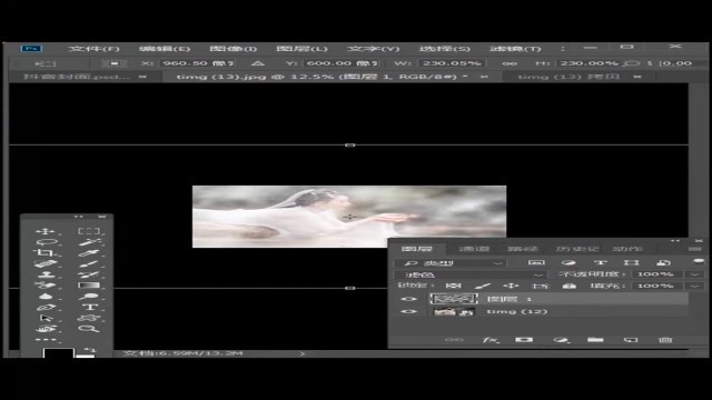 云雾制作,学会的记得给个双击哦评论回复666,领取46节PS基础教程