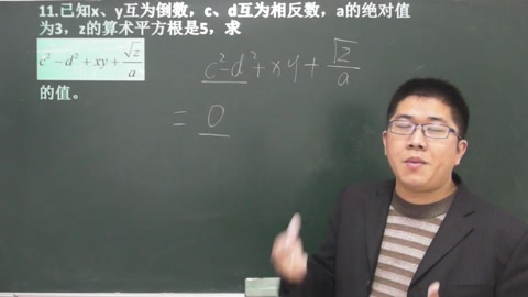 实数拓展提高课(2)