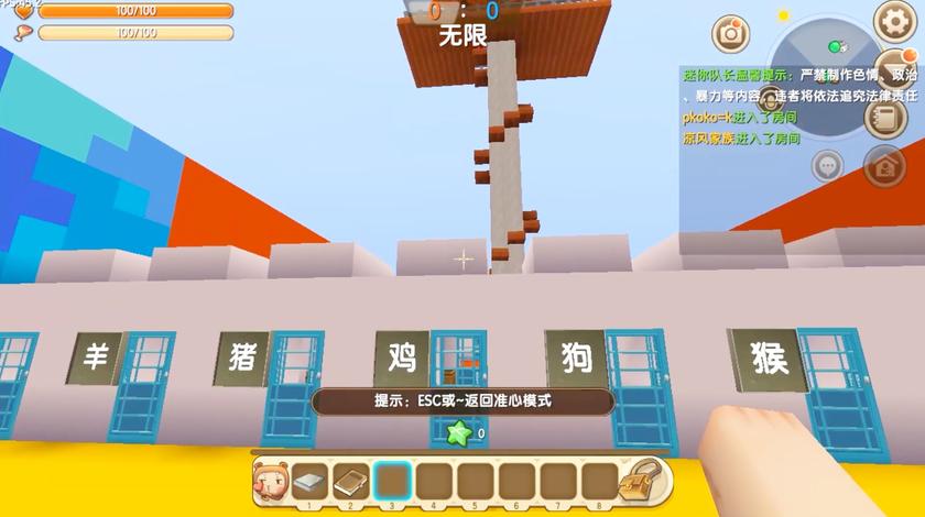 迷你世界:动物对战加个凉风这是啥意思 ,还好专属武器挺厉害