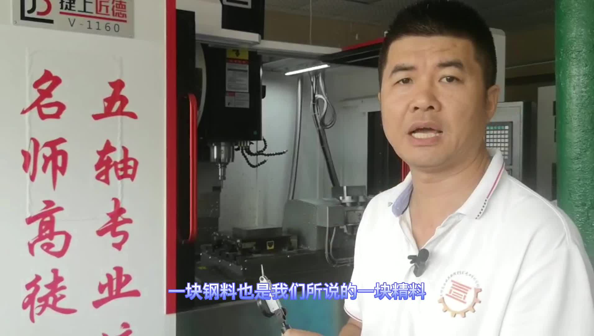 电脑锣机床操作-工件的校表(打表)及应用场合#CNC操作#视频教学