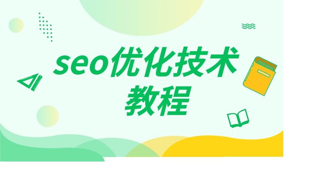 什么是301重定向