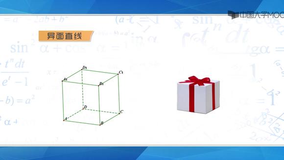 中职高考数学(基础模块)下册:第84讲