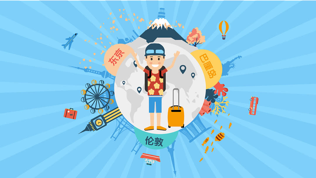 上海mg动画制作案例作品