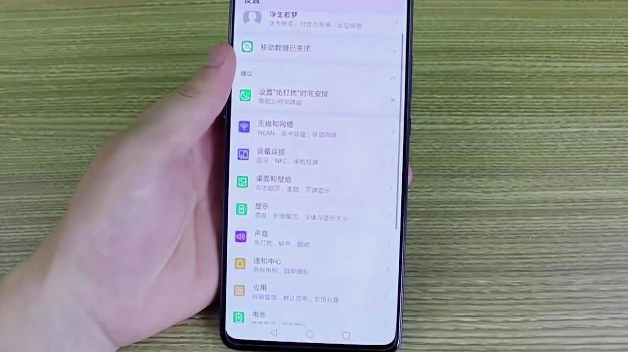 手机怎么测宽带网速,华为手机打开这个设置,网速嗖嗖的快!