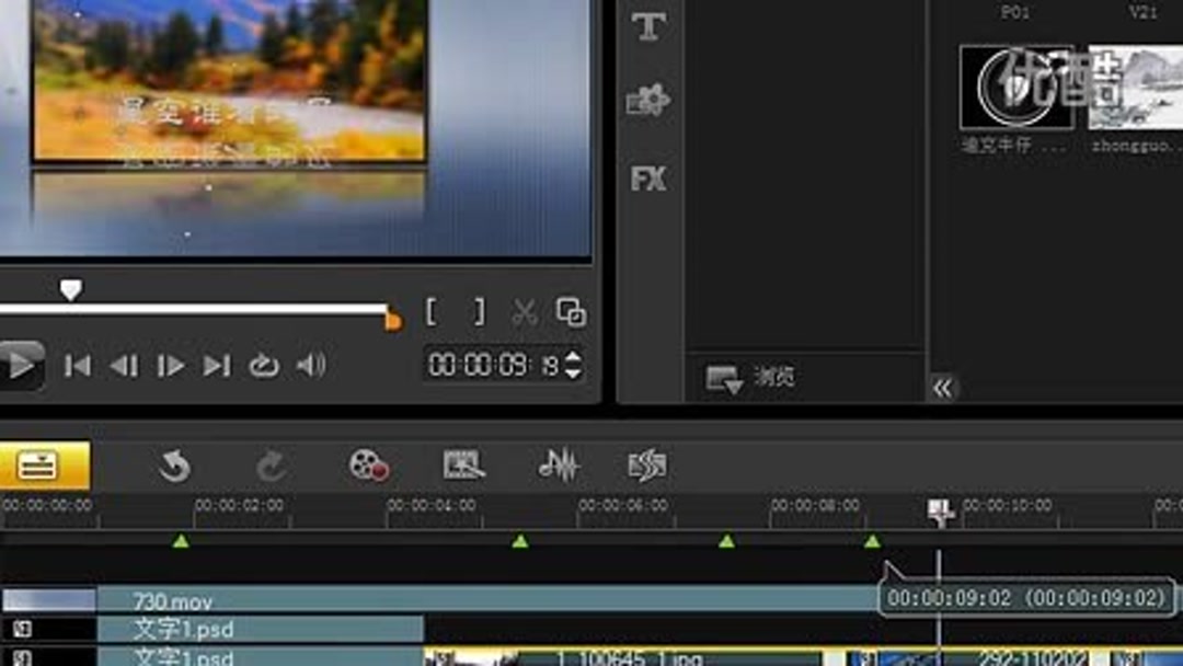 会声会影X4教程第三十二课:动感片头制作实例(六)