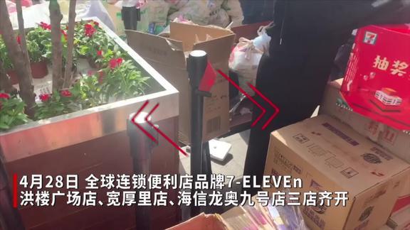 齐鲁早报|泰山景区紧急通知!暂停销售三个时段的门票