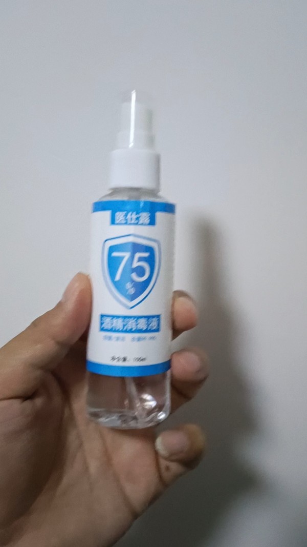 酒精喷雾,适合日常使用