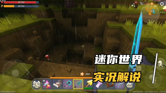 迷你世界无敌生存:第四天要建花园,结果被爆爆蛋炸个稀巴烂