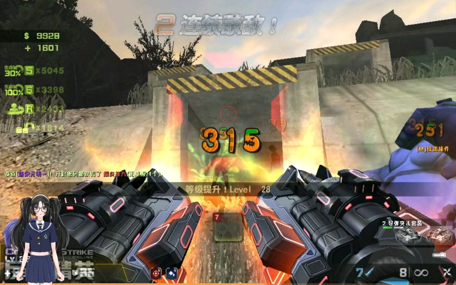 [CSOL]不是吧,新武器就这ߘ