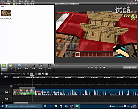 【MC千雨】CS8视频编辑教程1(奇怪君+籽岷+方块学园)