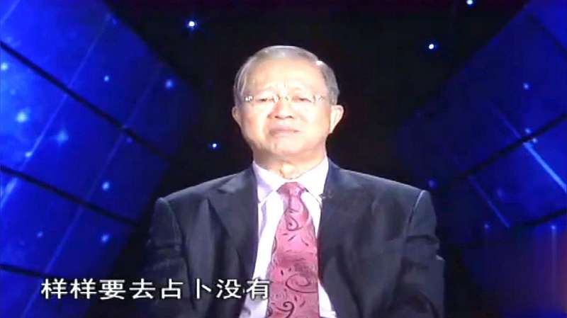 曾仕强:易经的占卜有多大精准性,我们怎么才能卜到自己的那一卦