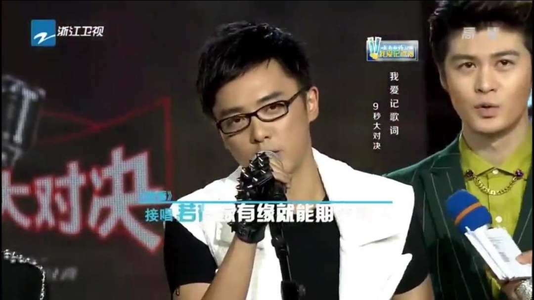 我爱记歌词:张学友的祝福,范玮琪的启程,你都会唱吗?