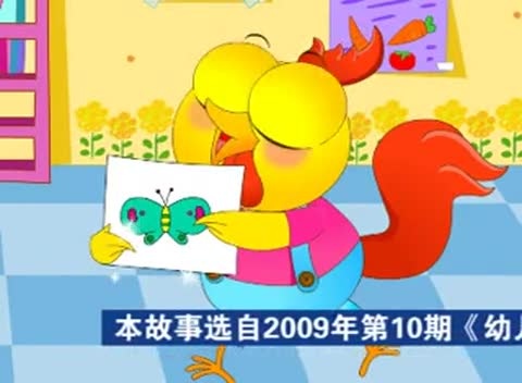 幼儿画报动画版红袋鼠04