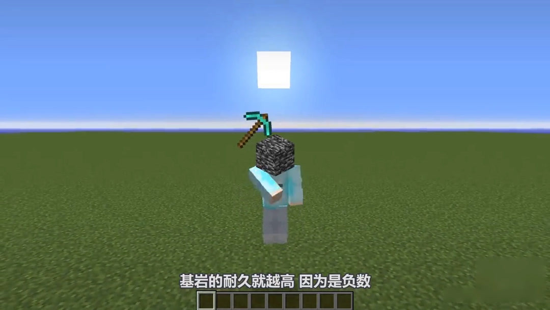 教你如何在我的世界里刷无限钻石BUG!(3)