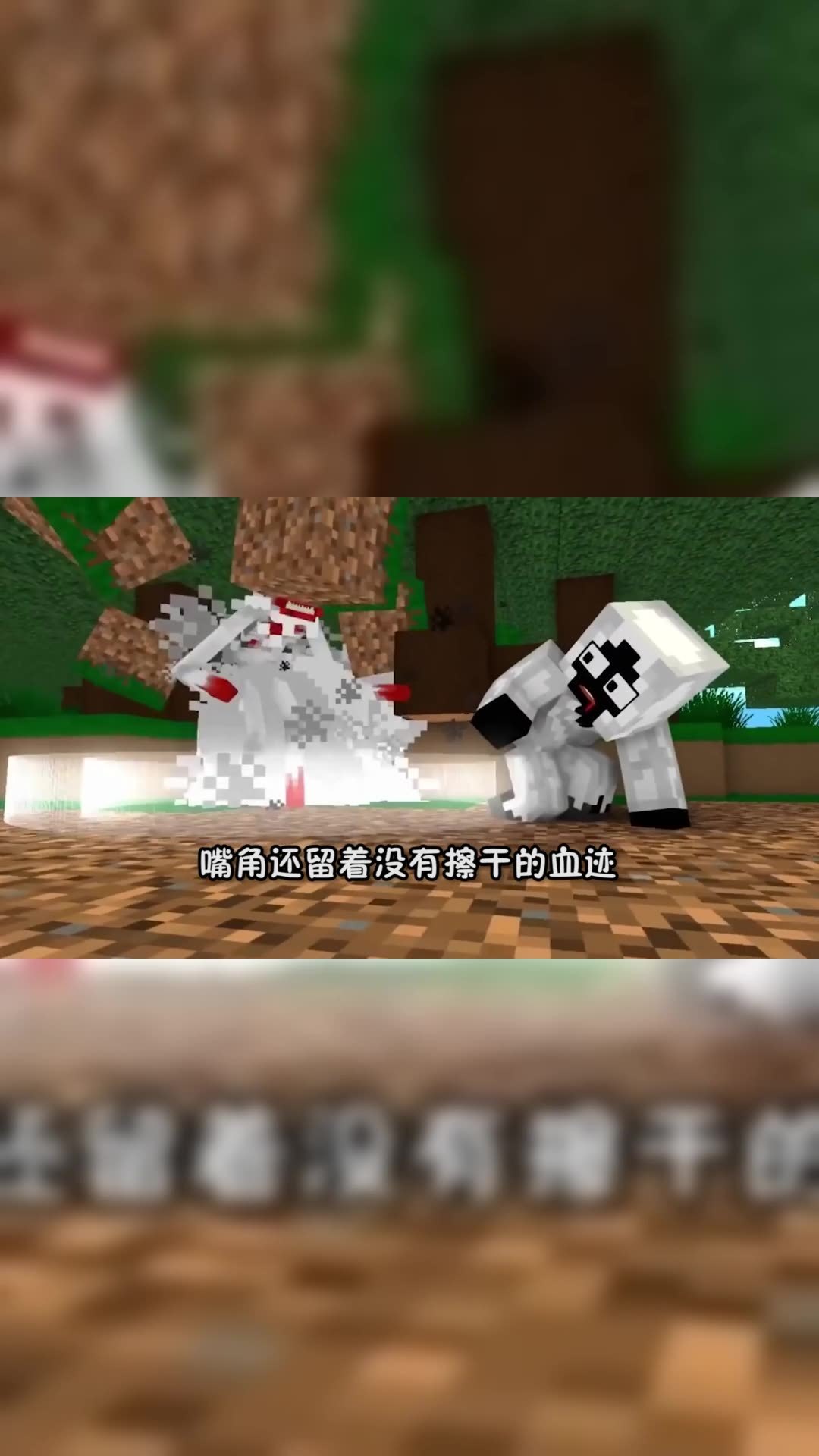 我的世界之搞笑:303被打的流血了!