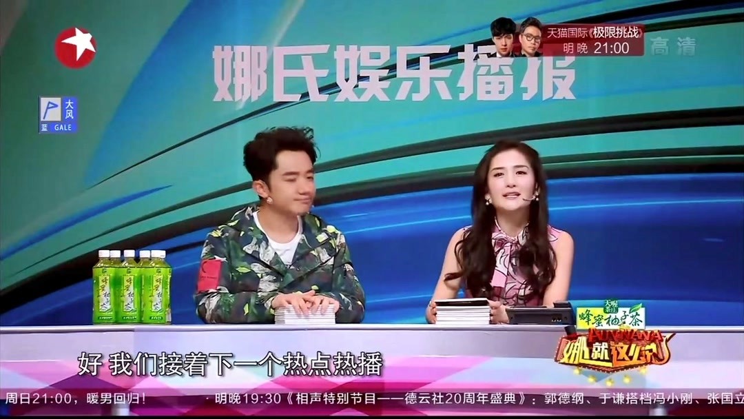 谢娜和王祖蓝都是以模仿著称的,到底谁的能力更强呢?