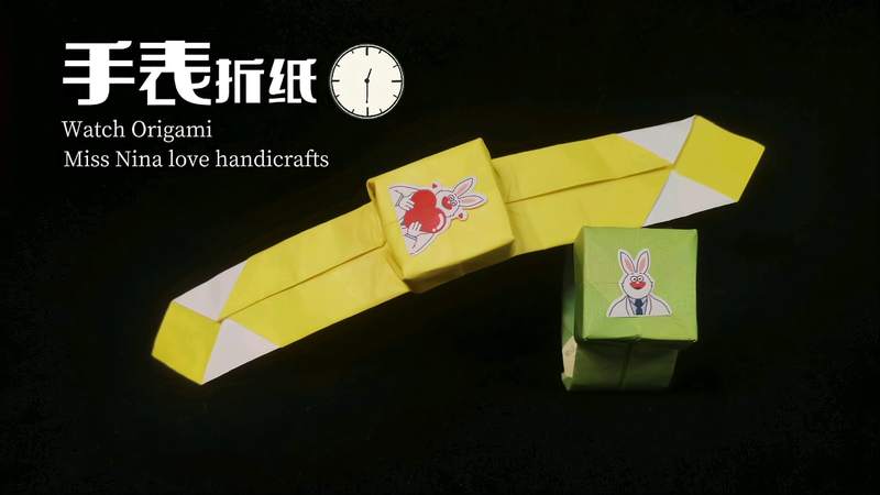 和孩子一起做一个手表吧,小手表手工折纸,一起来做手指操吧