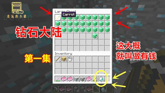 我的世界钻石大陆01:挖矿挖到停不下来!一个拥有无限钻石的游戏