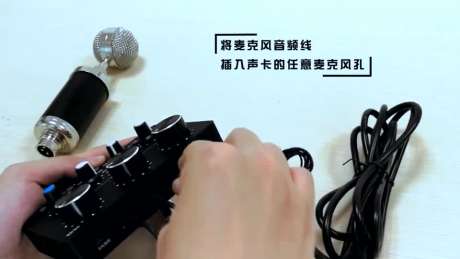 k8声卡直播 录制视频 录歌接线