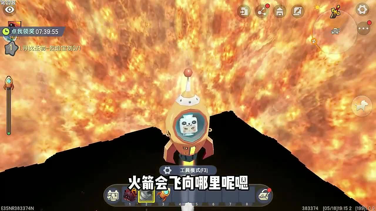 迷你世界:烈焰星的火箭会飞向哪里?新版本中火箭存在的作用
