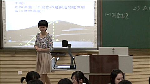 张洁 三角函数实际应用举例_山师附中