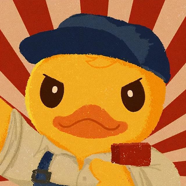 鸭鸭艾漫 