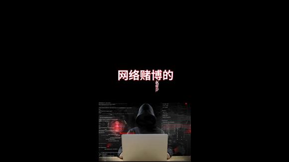 论当代互联网的一些危害,不要掉以轻心在互联网上也有许多的陷阱