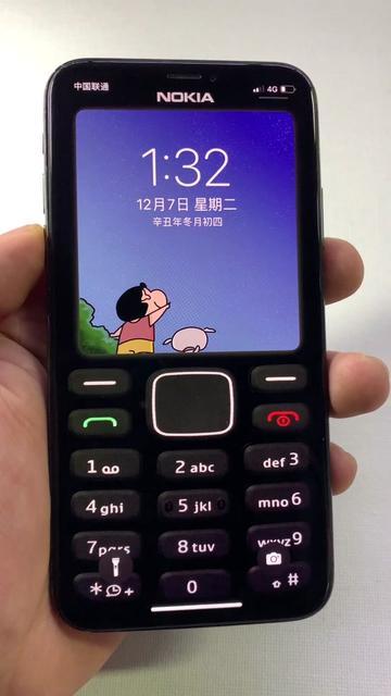 ...苹果手机设置...