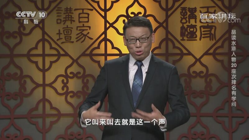 [百家讲坛]学习的四种模式
