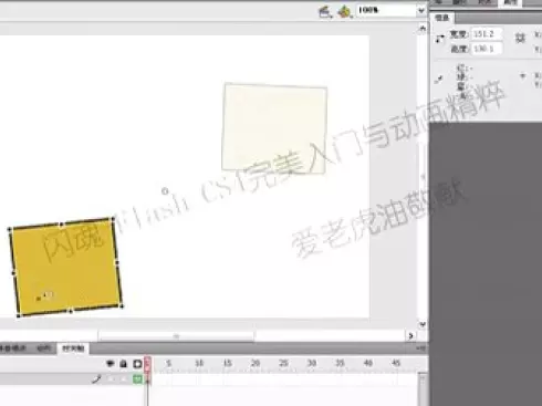 闪魂 Flash CS4完美入门与案例精解 共62讲 笔刷工具 变性工具 次选...