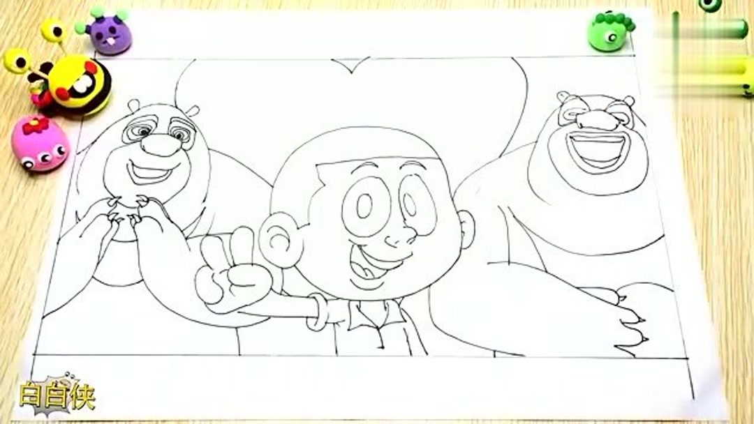 画画启蒙有趣简笔画:和熊二熊大合影4