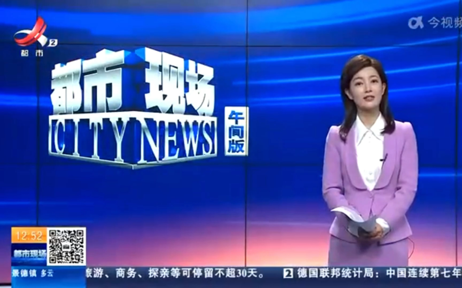 《都市现场》报道:乐行劳动实践在上饶市开展劳动教育师资培训会