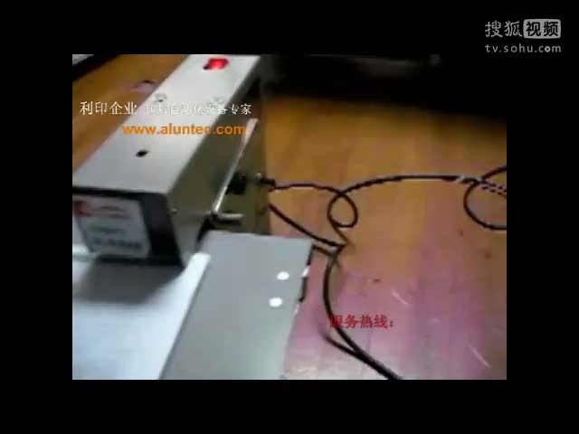 环形钉订书机_AL-RINAK平骑两用电动订书机_进口订书