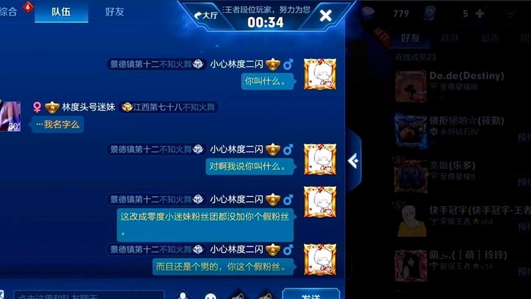 王者荣耀:主播发自灵魂的呐喊,别主宰了,快拆塔吧