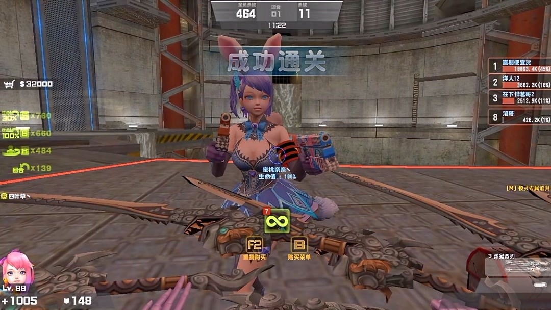 CSOL大灾变:魔法少女奈奈携手魔法少女娜娜,击败恐惧深渊BOSS!