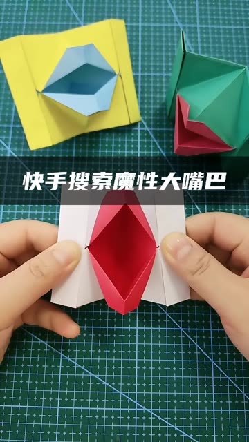 十秒钟就能学会会动的嘴巴!好玩有趣感谢点赞支持