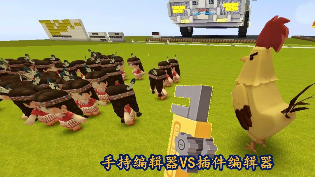 迷你世界手持编辑器的超强功能你知道吗