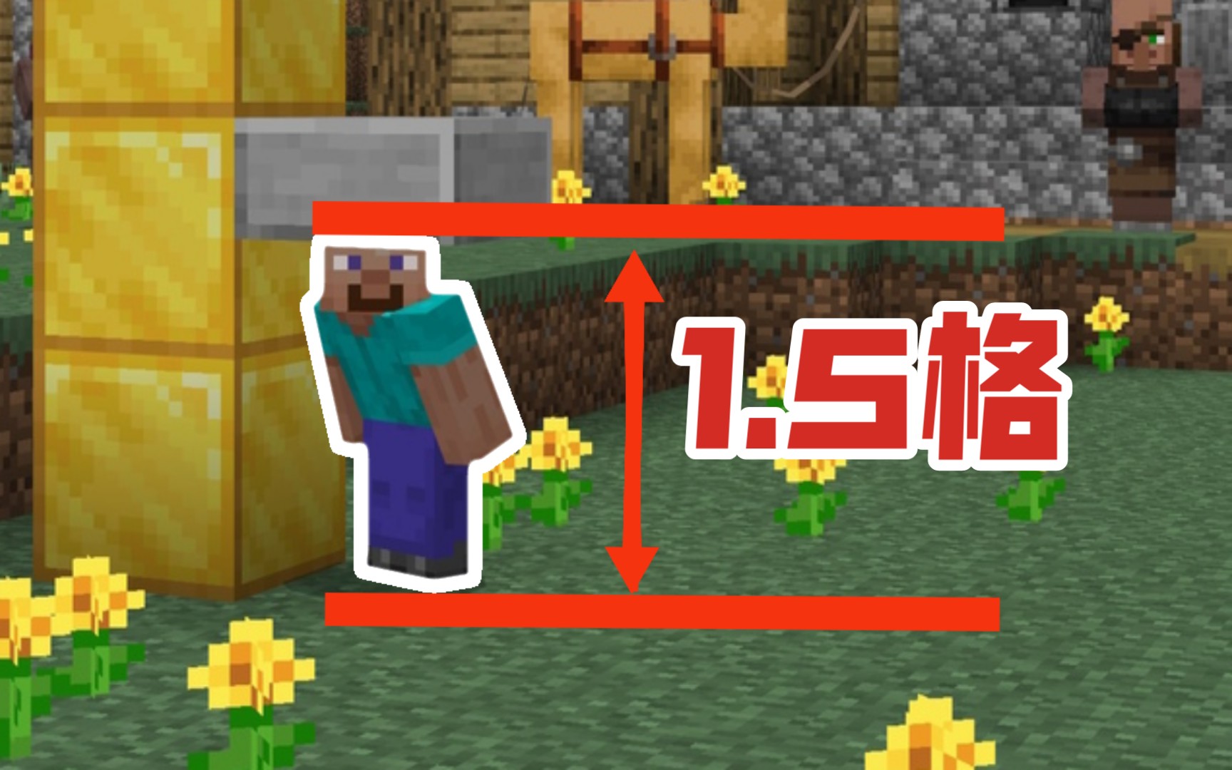 潜行高度1.5格!基岩版新版本1.19.70.20[我的世界Minecraft]