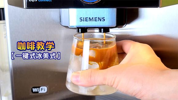 如何使用全自动咖啡机制作出好喝的咖啡