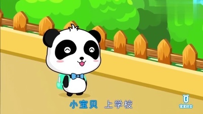 孩子爱看动画宝宝巴士:,安全过马路,伴奏版