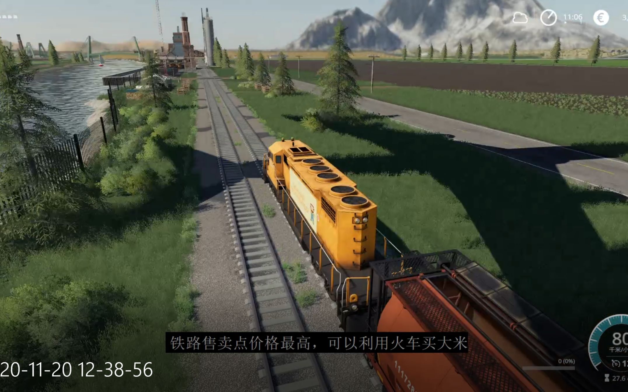 【模拟农场19】10-新版工厂地图-铁运及新仓库启用