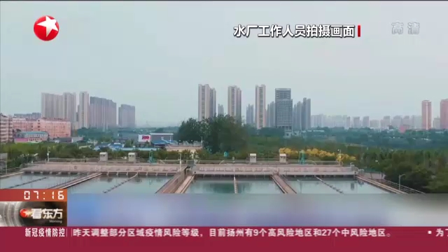【河南郑州】:9座水厂封闭管理 确保居民用水安全