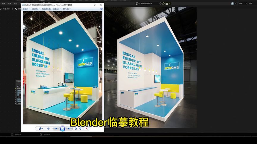 blender临摹教程#展台设计 #blender建模 #3d渲染