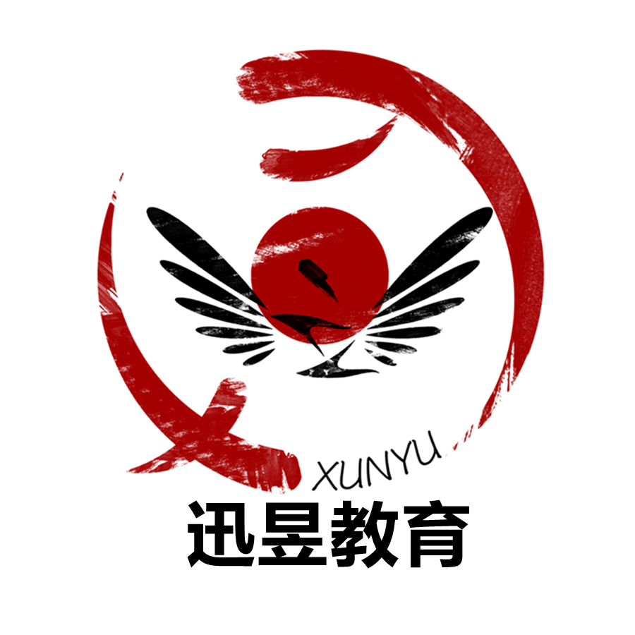 南宁迅昱日本语 