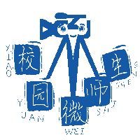 校园微师生 