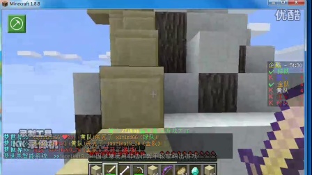 我的世界服务器起床战争