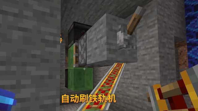 我的世界1.14联机197:根据粉丝的建议做自动...