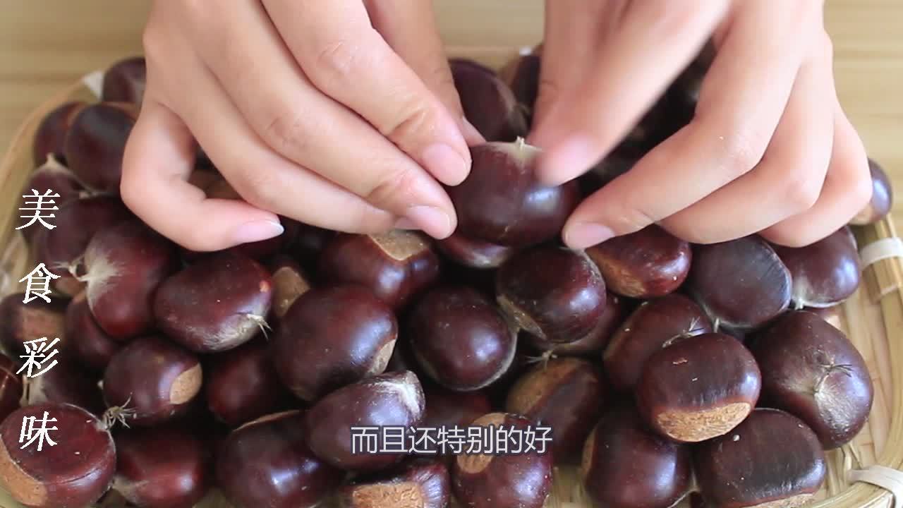 生板栗这样去壳,1分钟剥大盘,简单又快速