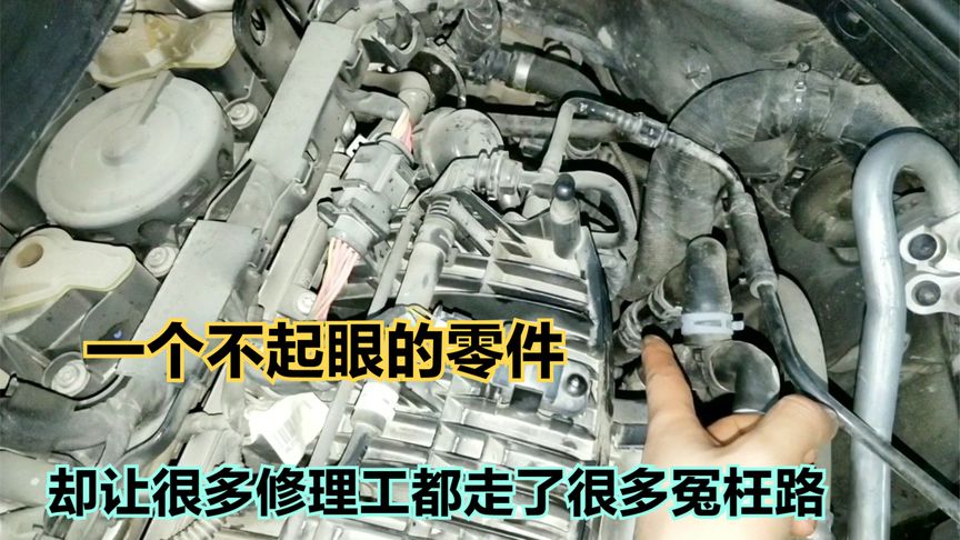 奥迪车故障案列分享:一个水温故障百分之百的修理工都会判断错误